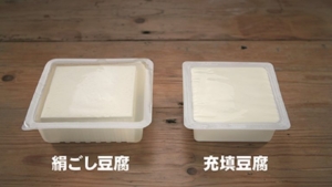 Kinugoshi vs Momen Tofu: Definitive Guide - The Chef Dojo