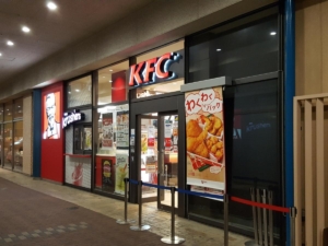 Fast Food Chains Japan | Top 10 Fast Food Chains in Japan | The Chef Dojo