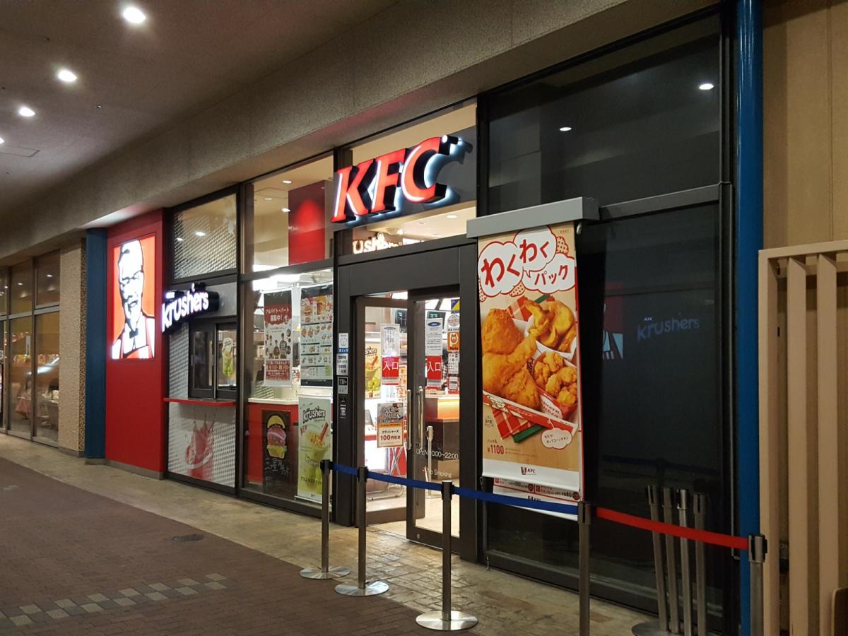 Top 10 Fast Food Chains in Japan | The Chef Dojo