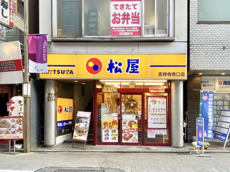 Fast Food Chains Japan | Top 10 Fast Food Chains in Japan | The Chef Dojo