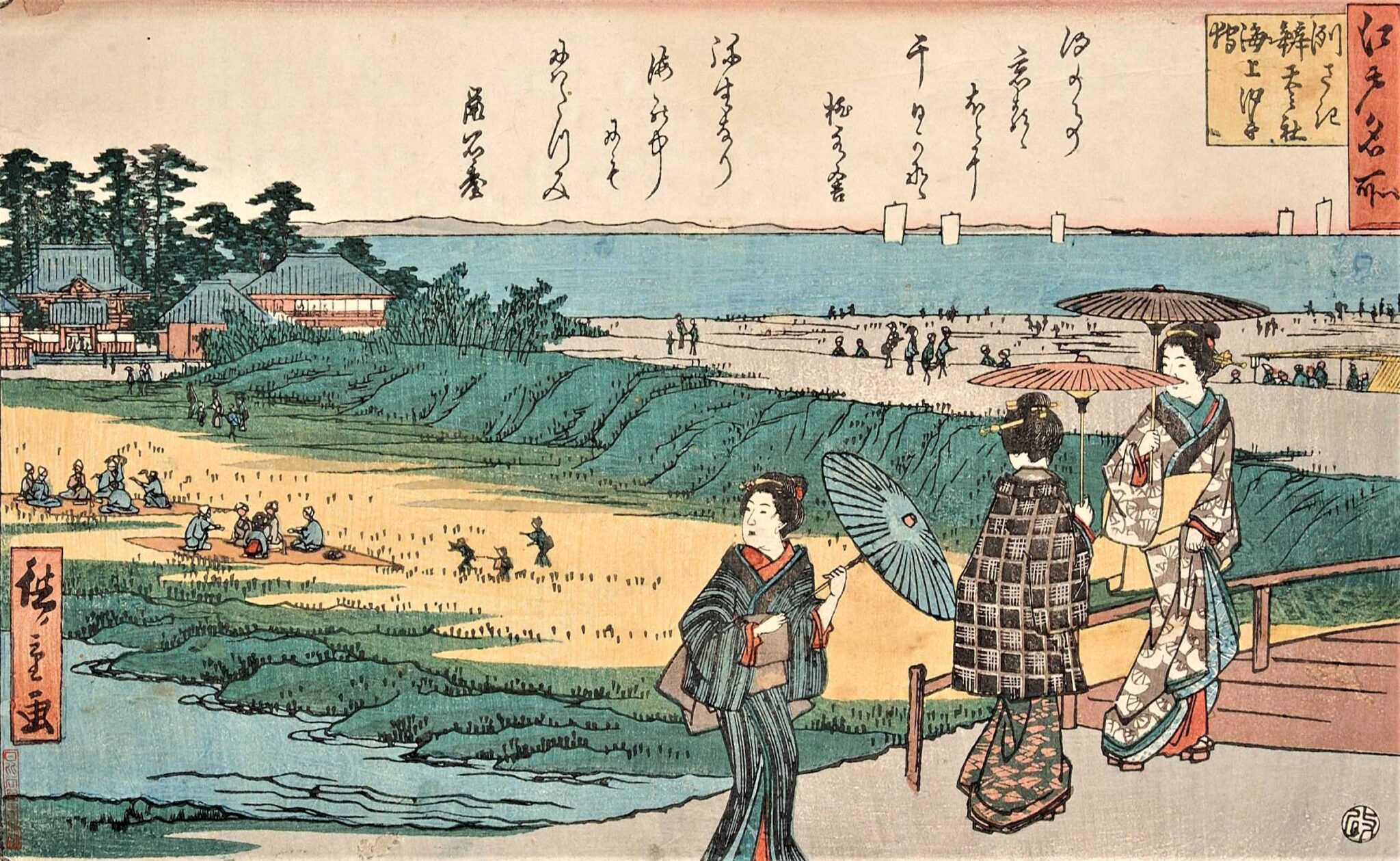 Fukagawa Meshi (深川めし): Clam Rice Dish | The Chef Dojo